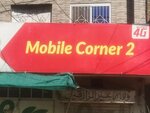 Mobile Corner (Gharibabad Road No:C33, Gharibabad), pazarlar ve çarşılar  Rawalpindi'den