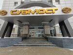 Стоматологическая клиника Свидерского Владислава (Dimitrova Avenue No:16), özel ağız ve diş sağlığı klinikleri ve muayenehaneleri  Novosibirsk'ten