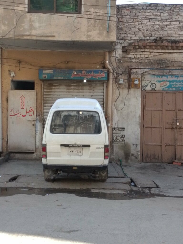 Motosiklet tamiri Aslam cycle works, Rawalpindi, foto