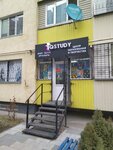 IQ Study (No:341/3к6, Nauryzbai City Administrative District, Shuǵyla shaǵyn aýdany), çocuk gelişim merkezleri  Almatı'dan