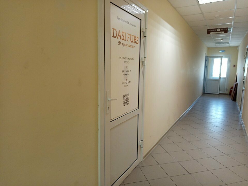 Kürk atölyeleri Dasi Furs, Tiumen, foto