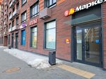 Groom (Polimerniy Lane No:13), evcil hayvan kuaförleri  Yekaterinburg'dan