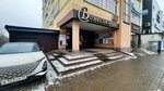 Ресурс-Н (8 Marta Street No:32А), emlak ofisi  İvanovo'dan
