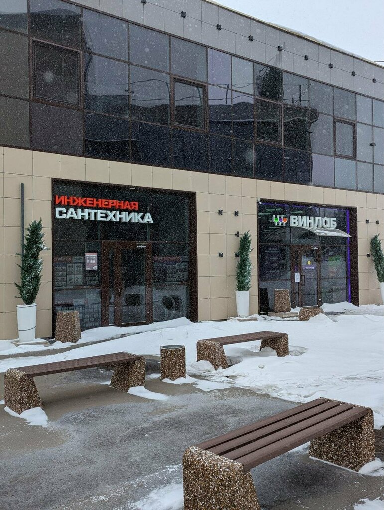 Banyo ve klozet mağazaları Inzhenernaya santekhnika, Habarovsk, foto