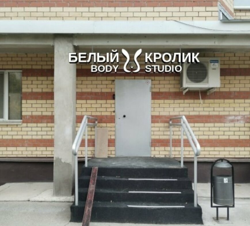 Tıp merkezleri ve klinikler Доктор, Perm, foto