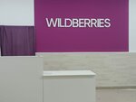 Wildberries (Kuratova Street No:17), teslimat noktası  Inta'dan