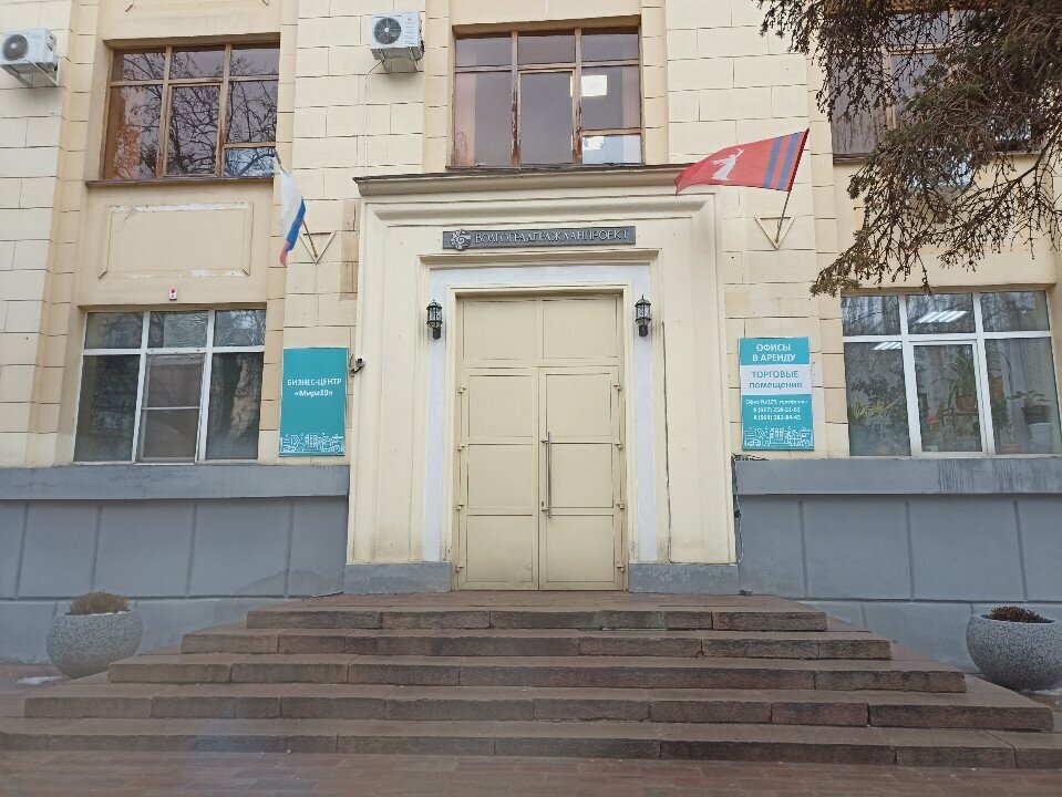 Kantin, yemekhane Kafe, Volgograd, foto