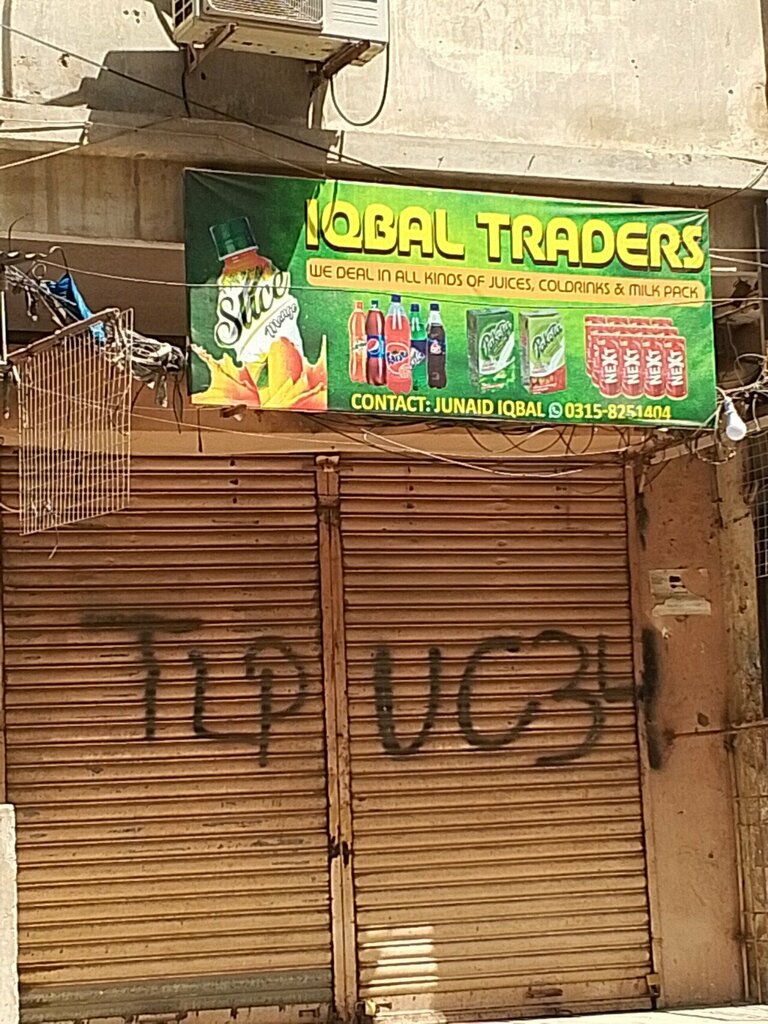 Vitamin bar Iqbal traders, Karaçi, foto