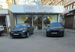 Qarishiq mallar maqazasi (Sеttar Bеhlulzadе Street No:65, Baku), mini-market  Bakü'den