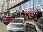LivrareBaloane. md (strada Nicolae Testemiţanu No:3/8), kutlama ürünleri  Kişinev'den
