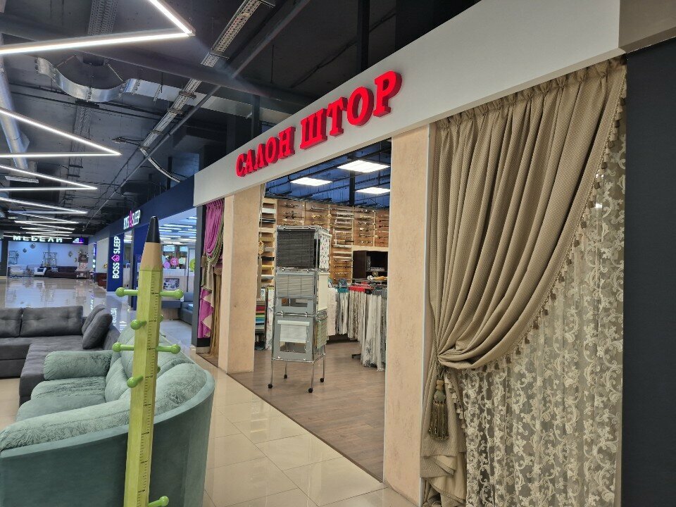 Perde ve korniş üreticileri Шторы, Moskova, foto