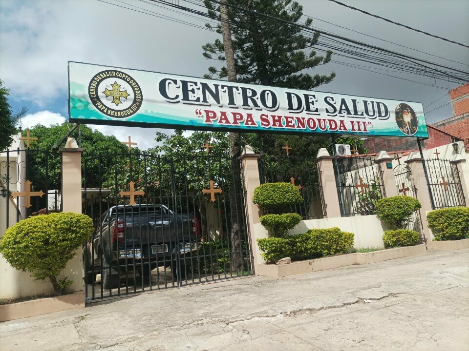 Hastaneler Centro de Salud Copto Ortodoxo Papa Shenouda III, Santa‑Krus, foto