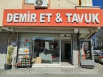 Demir Et & Tavuk (Barbaros Mah., 202. Sok., No:25A, Bağcılar, İstanbul), kasap, şarküteri  İstanbul'dan