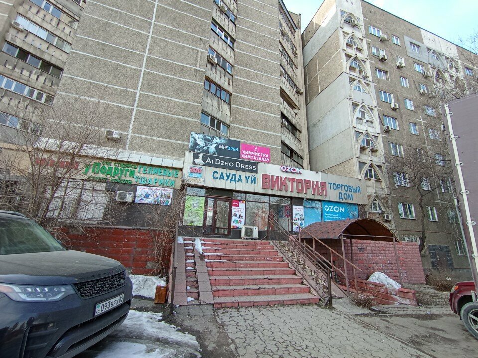 Teslimat noktası Ozon, Almatı, foto