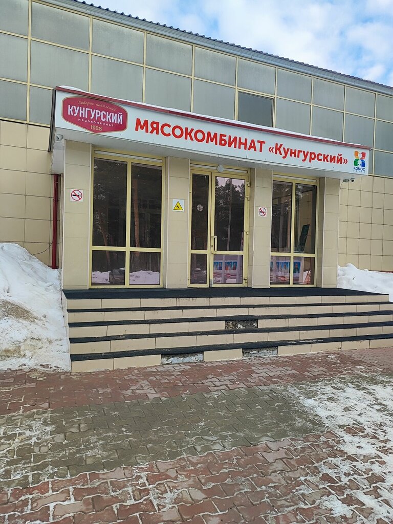 ATM'ler Bank VTB, Kungur, foto
