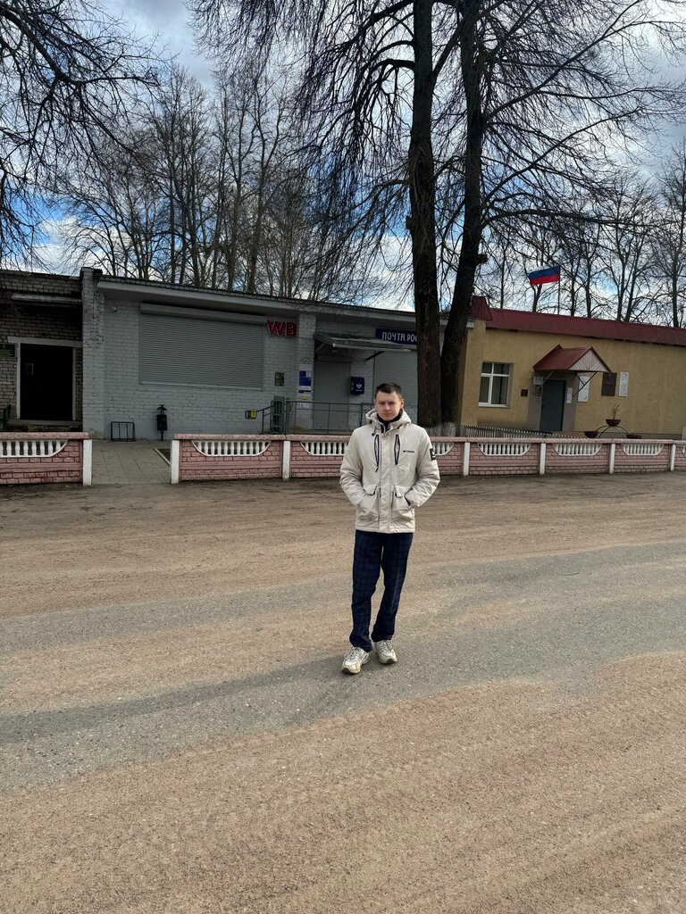 Belediye ve kamu hizmetleri merkezi МФЦ Мои документы, Smolenskaya oblastı, foto