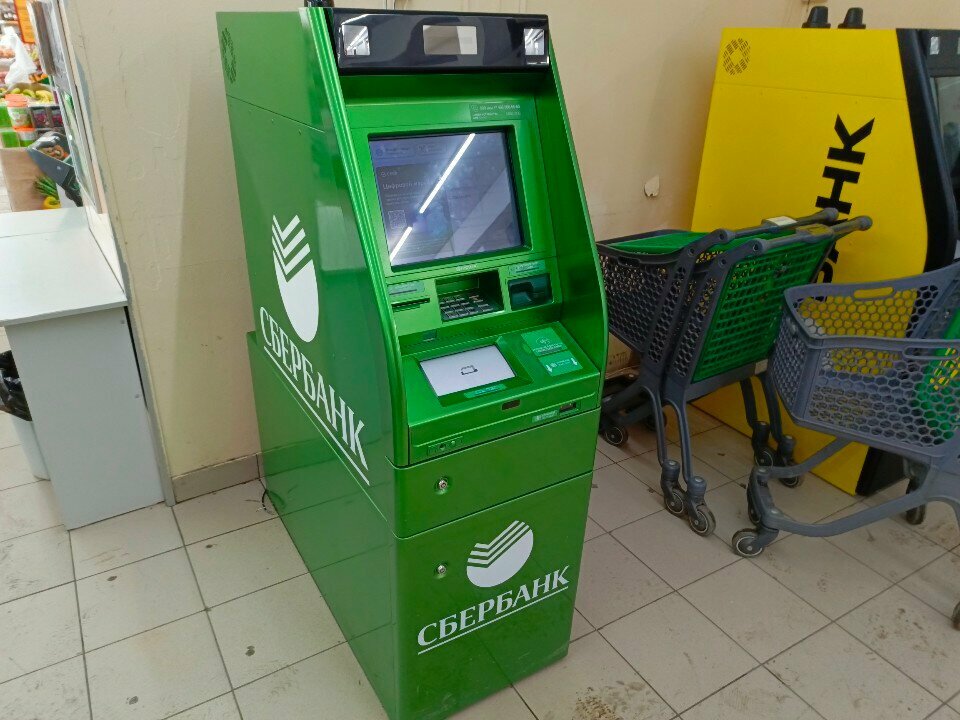 ATM'ler Sberbank, Kemerovo, foto