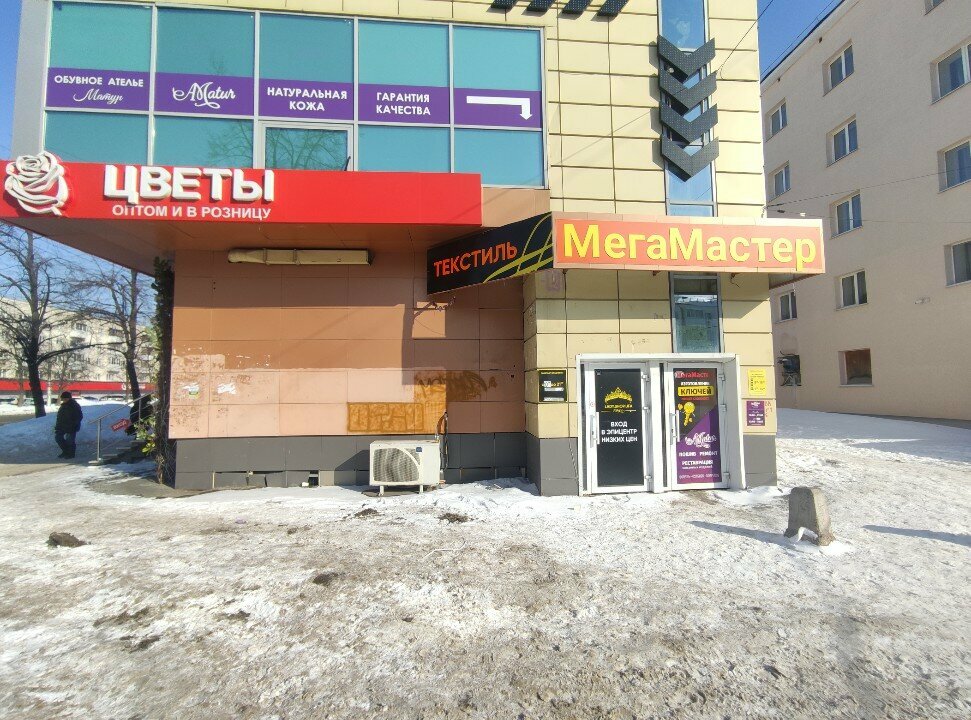 Giyim mağazası Lady. shop. Ufa, Ufa, foto