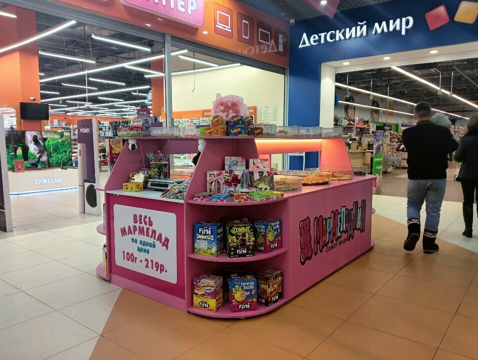 Market Мармеладкин, Çita, foto