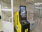 Т-Банк (Gogolya Street No:11), atm'ler  Novosibirsk'ten