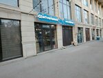 Artvarium. az (Hеsеn bеy Zеrdabi Avenue No:103A), akvaryumlar  Bakü'den