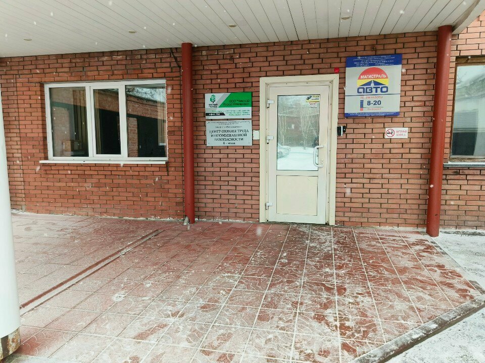 Güvenlik ve alarm sistemleri Р-сервис, Kemerovo, foto