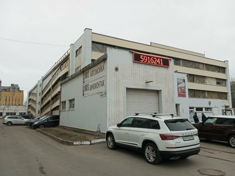 Garajlar Gsk Ozerki, Saint‑Petersburg, foto