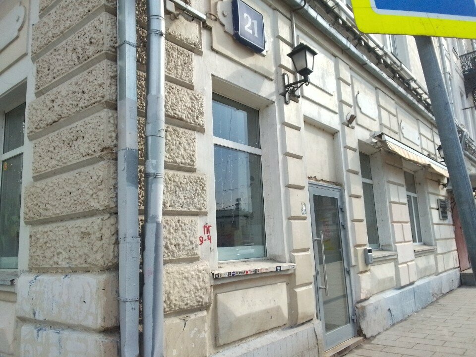 Endüstriyel ekipman tamiri TehDir - service center, Moskova, foto