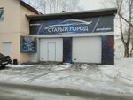 Old City (Irkutsk Region, Angarsk, ulitsa Pokryshkina), oto yıkama  Angarsk'tan