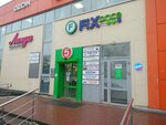 Ремонт одежды и изготовление ключей (No:22А, 49th Complex), anahtarların imalatı ve onarımı  Naberejniye Çelny'den (Yar Çallı'dan)