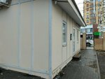 Яблоко (Sovetskaya Street No:83), siyasi partiler  Tambov'dan