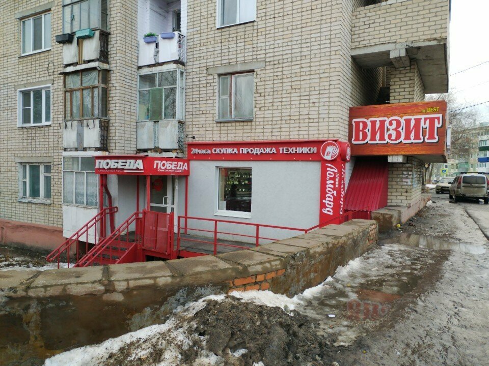 Kuyumcular Золото Дисконт, Syzran, foto
