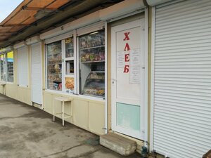 Тобус (Shestidesyatoy Armii Street No:2/1), ekmek fırını  Voronej'den