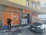 Hedef Teknoloji Bilişim (Kazımdirik Mah., 364/1 Sok., No:16A, Bornova, İzmir), bilişim firmaları  İzmir'den