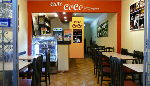 Cafeteria Chez Viena (Departamento de Junín, Provincia de Huancayo, Huancayo), kafe  Huancayo'dan