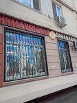 Салон красоты (Bratislavskaya Street No:25), güzellik salonu  Moskova'dan