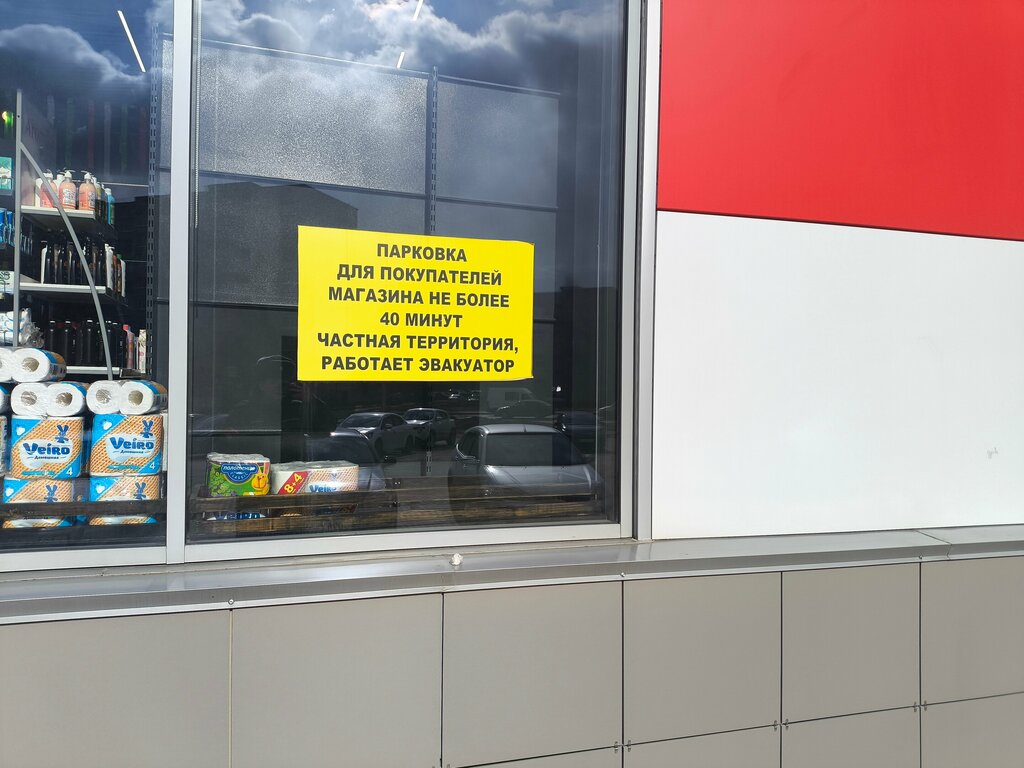 Market Дружба, Kostroma, foto