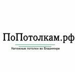 Popotolkam. Rf (Elevatornaya ulitsa No:4), tavan sistemleri  Vladimir'den