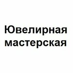 Yuvelirnaya masterskaya (Shirokaya Street No:17к1), kuyumcu atölyeleri  Moskova'dan