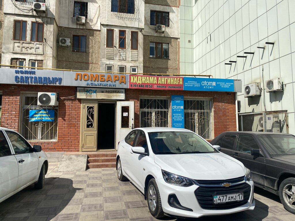 Züccaciye mağazaları Konditer a'lemi, Çimkent (Şımkent), foto