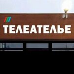TV Set repair (2-ya Moskvoretskaya ulitsa No:16А, rabochiy posyolok Tuchkovo), ses ve video cihazlarının tamiri  Moskova ve Moskovskaya oblastından
