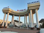 Alpomish (Syrdarya Region, Gulistan, Namuna mahalla fuqarolar yigʻini), çok amaçlı spor tesisleri  Gülistan'dan