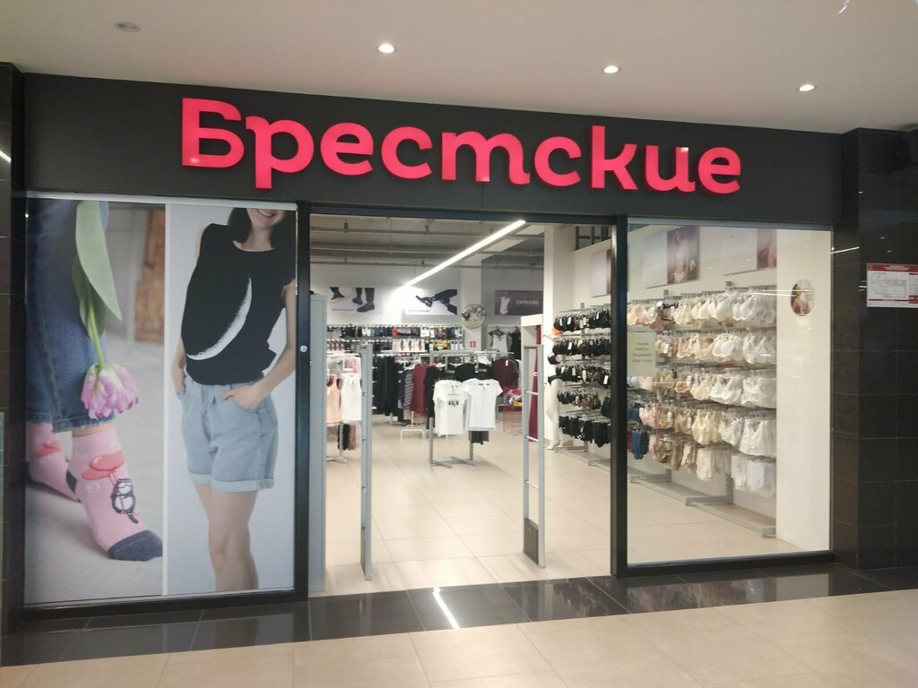Giyim mağazası Брестские, Grodno, foto