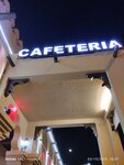 Green Mubazarah Cafeteria (7, Wadi Al Qirayih Street, Jebel Hafeet, Al Ain, Abu Dhabi), kafe