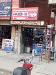 Rahen (Liaqat Road No:G132), otomobil servisi  Rawalpindi'den