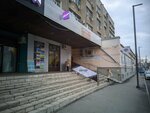 Фотосалон (Chernorechenskaya Street No:21), fotoğraf hizmetleri  Samara'dan