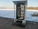 Корм для уток (Moscow Region, Solnechnogorsk), vendomat  Solneçnogorsk'tan