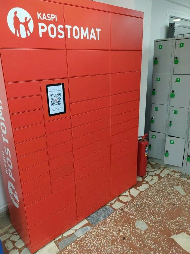Parsel otomatı Kaspi Postomat, Karağandı, foto