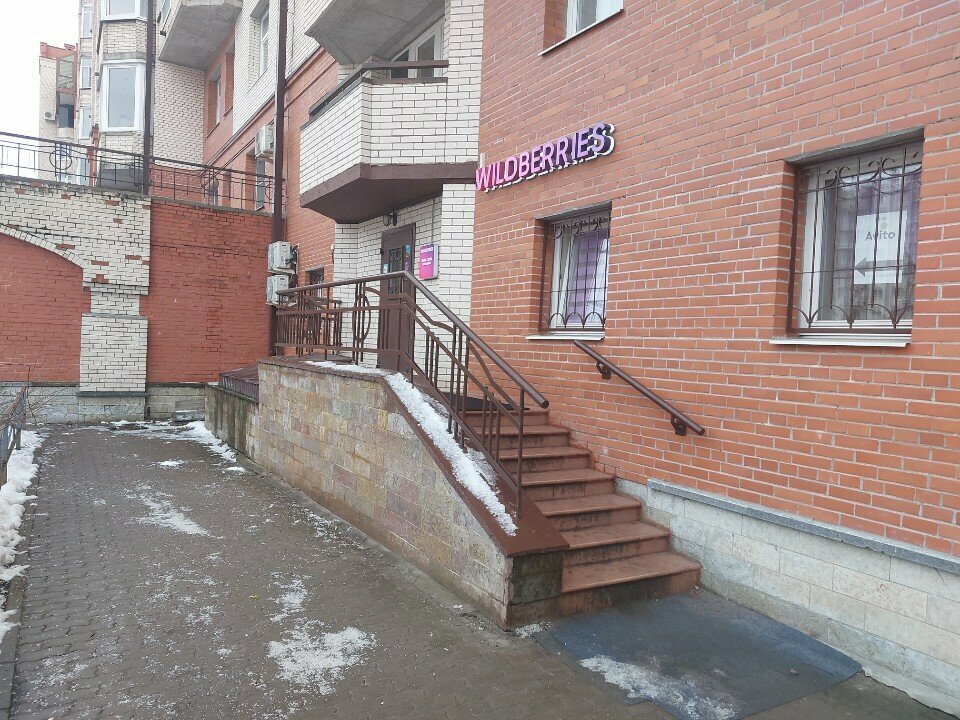Teslimat noktası Авито, Saint‑Petersburg, foto