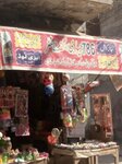 786 Toys Shop (Province of Punjab, Lahore, Awan Market, Main Awan Market Bazaar), çocuk oyunları ve oyuncakları  Lahor'dan